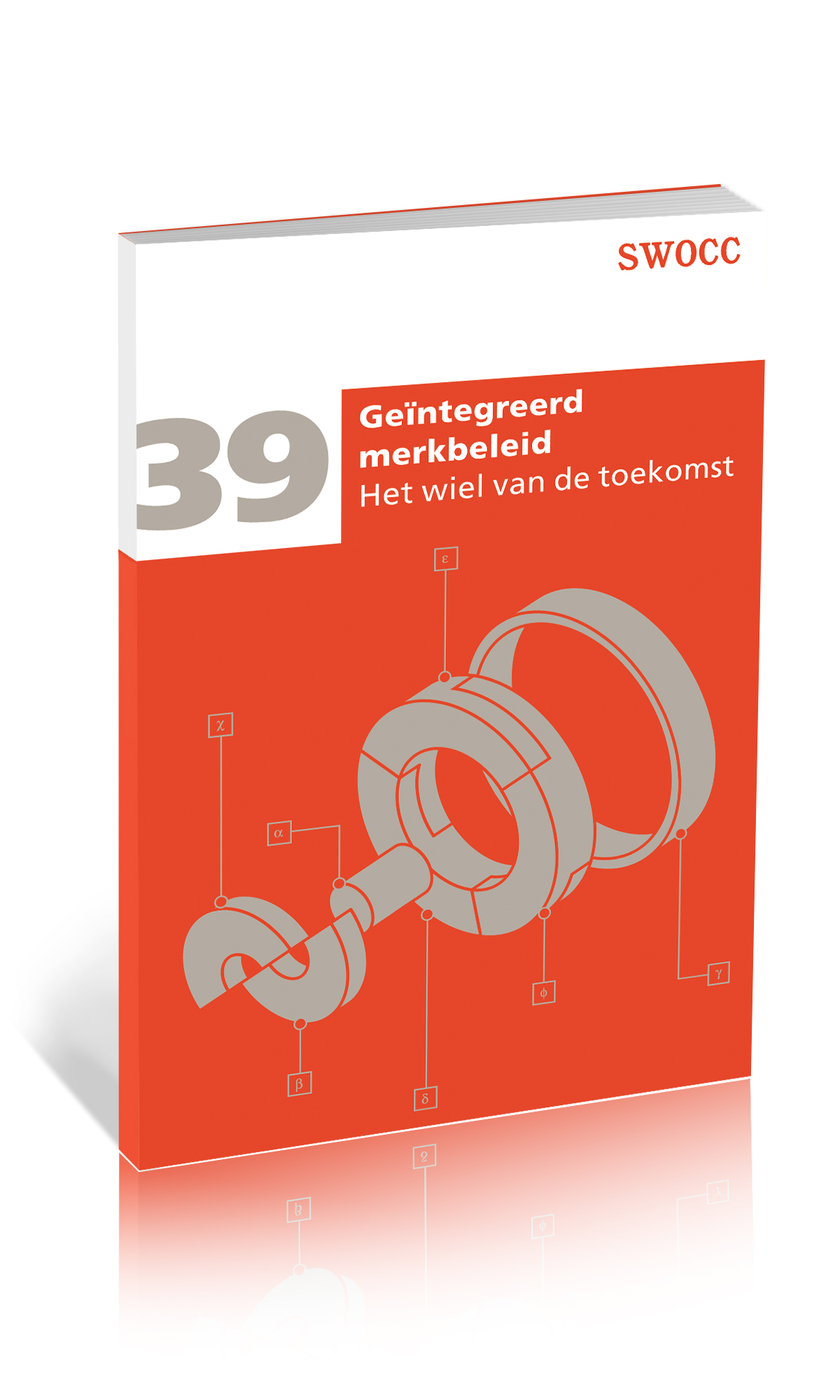 Geïntegreerd merkbeleid - SWOCC